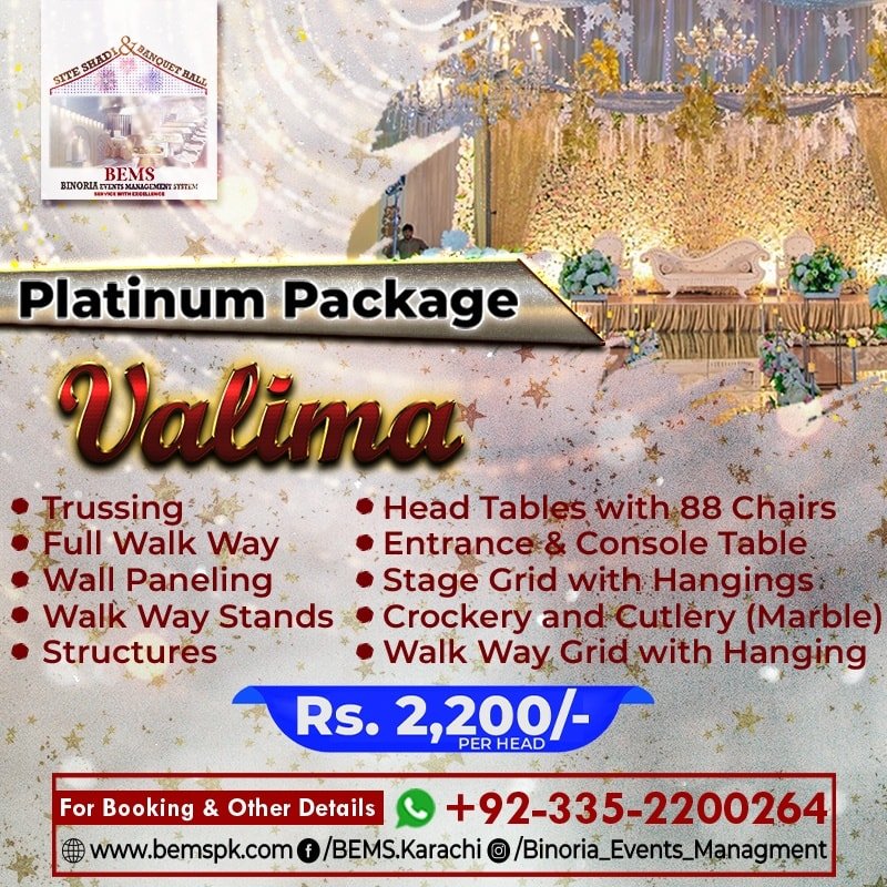 Binoria Events Management System | Packages